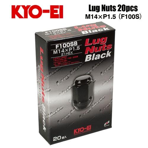 協永産業 KYO-EI ラグナット M14×P1.5 ブラック 全長35mm 二面幅21HEX テーパー60° (20個) 袋ナット : kyoei-lugnuts-0098 : オート ...