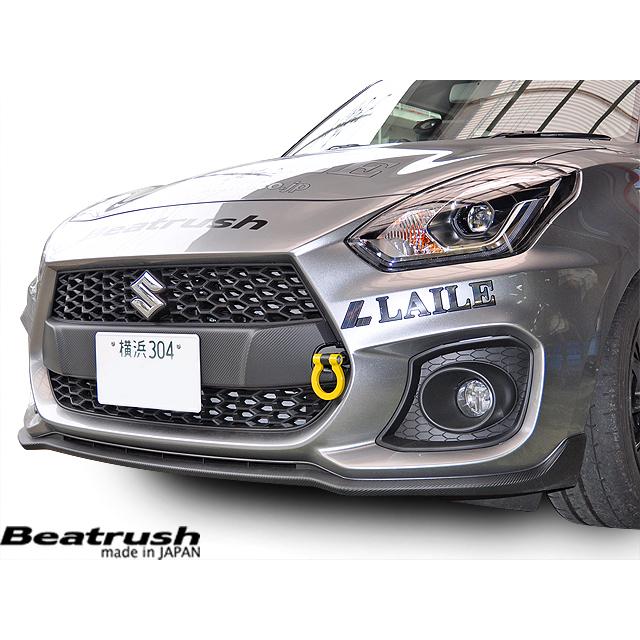 LAILE レイル フロント・けん引フック イエロー スイフトスポーツ ZC33S 2017/09〜 : オートクラフト - 通販 - Yahoo!ショッピング
