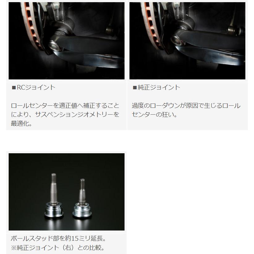 GENB SUPERLAP RCジョイント BRZ ZC6 北海道・沖縄・離島は要確認 : オートクラフト - 通販 - Yahoo!ショッピング