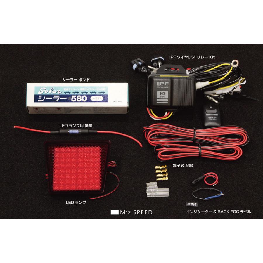 M'z SPEED LEDバックフォグランプキット Bタイプ プリウスα ZVW40W ZVW41W H26.11〜R3.3 MC後 グラマラスライン 1381 : mzspeed-02793 ...