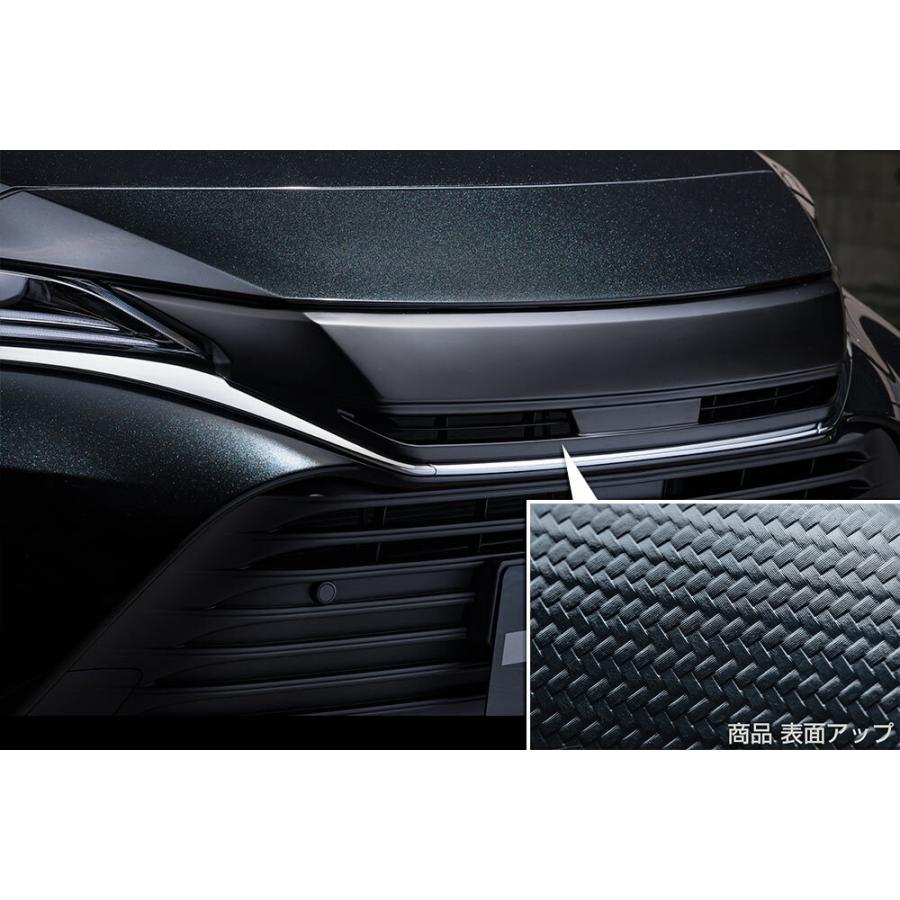 M'z SPEED フロントグリル カーボン AES ハリアーハイブリッド AXUH80 AXUH85 R2.6〜 ラヴライン 2294 :mzspeed-05460:オートクラフト - 通販 ...