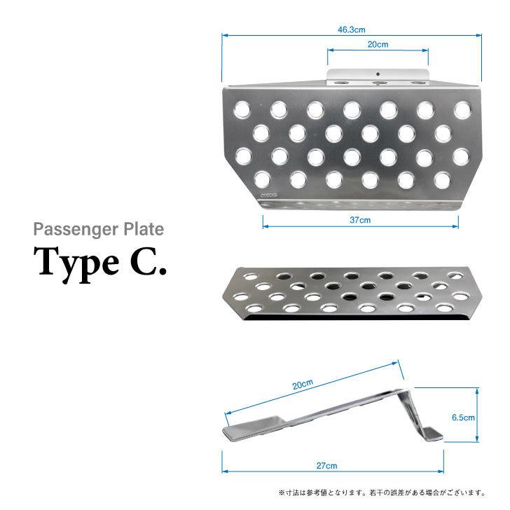 OKUYAMA オクヤマ パッセンジャープレート Cタイプ エルグランド E51 ME51 MNE51 NE51 : okuyama-passenger-0062 : オートクラフト - 通販 ...