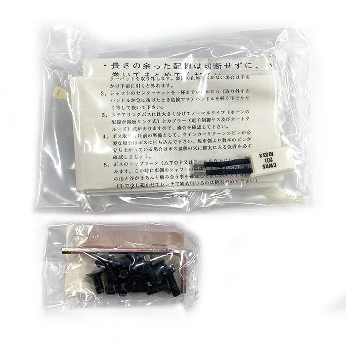 HKB SPORTS 【即納】HKB ステアリングボス レガシィ BD2 BD3 BD4 BD5 BD9 H8.6〜 エアバッグ付車 クルコン付車 : オートクラフト - 通販 - Yahoo ...