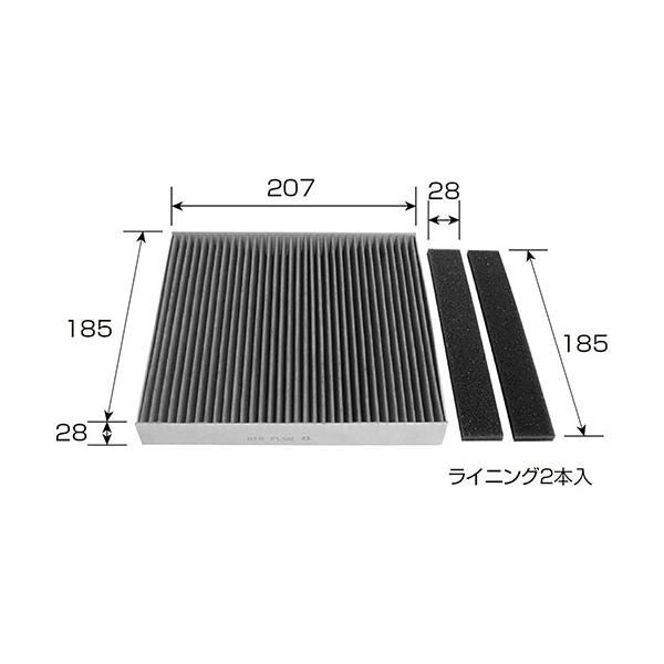 PIAA ピア EVC-F1 エアコンフィルター コンフォート カローラツーリング 210、10系 R01.9〜 : オートクラフト - 通販 - Yahoo!ショッピング