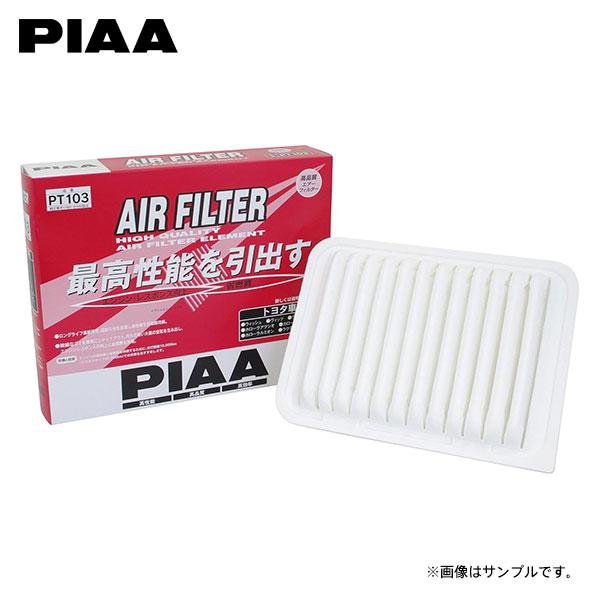 PIAA ピア PT103 エアフィルター プレミオ NZT260 H19.6〜R3.3 1NZ-FE : オートクラフト - 通販 - Yahoo!ショッピング