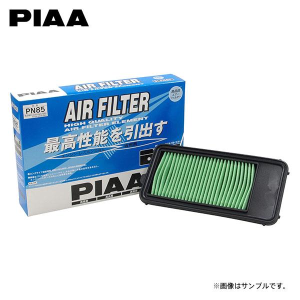 PIAA ピア PN85 エアフィルター ノート HE12 SNE12 H30.7〜R2.12 HR12DE e-POWER HV : オートクラフト - 通販 - Yahoo!ショッピング