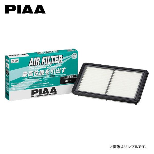 PIAA ピア PF59 エアフィルター プレオ RA1 RA2 H12.10〜H19.6 EN07 マイルドチャージャー : オートクラフト ...