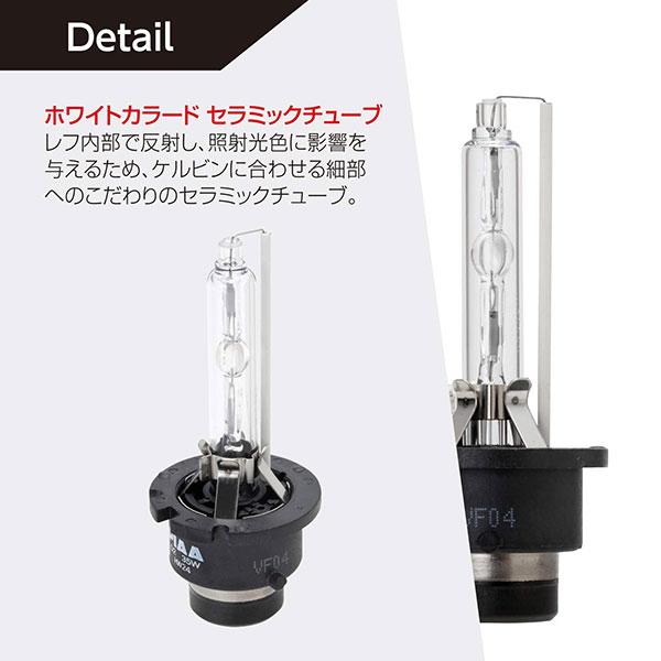 PIAA HL603 ヘッドライト ロービーム用 HIDバルブ D2S 6000K 純白色 3000lm ポルシェ ボクスター(987) 987系 H16.12〜H24.5 純正H11/D2S ...