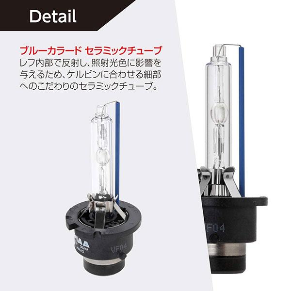 PIAA ピア HL663 ヘッドライト用 HIDバルブ D2S 6600K 蒼白色 ブルーホワイト 2500lm スカイライン CKV36 H19.10〜H28.1 クーペ 純正D2S/H1 ...