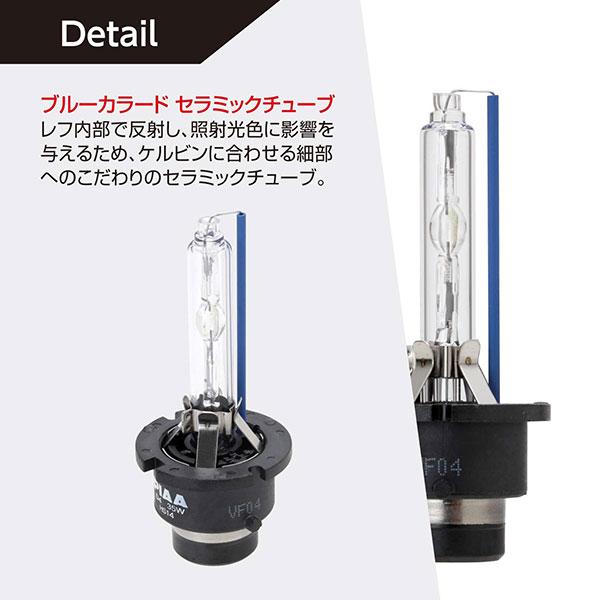 PIAA HL664 ヘッドライト ロー HIDバルブ D4S 6600K 蒼白色 2400lm ヴェルファイアハイブリッド ATH20W H23.11〜H26.11 純正HB3/D4S ...