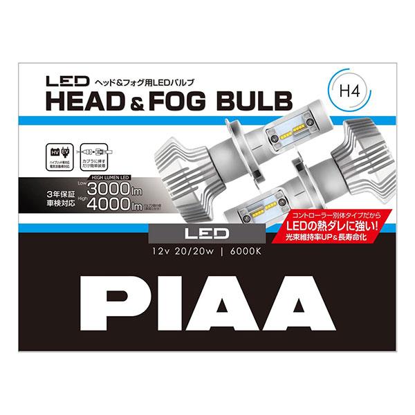 PIAA LEH150 ヘッドライト用 LEDバルブ H4 6000K 純白色 ホワイト 4000lm/3000lm キューブ Z11系 H17.5〜H18.12 ハロゲン仕様車 純正H4 ...