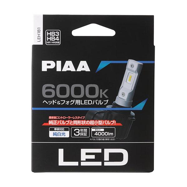 PIAA LEH181 ヘッドライト用 高輝度LEDバルブ HIR2 6000K 純白色 ホワイト 4000lm ヤリスクロス 10系 R2.9〜 ハロゲン仕様車 純正HIR2/LED ...