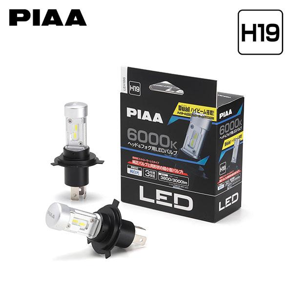 PIAA LEH186 ヘッドライト 高輝度LED H19 6000K 純白色 ホワイト 3800lm/3000lm デイズ B40系 H31.3〜 ハイウェイスター除く 純正H19/LED ...