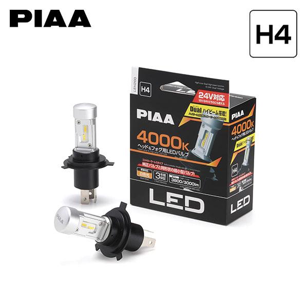 PIAA LEH200 ヘッドライト用 高輝度LEDバルブ H4 4000K 白色光 純正色 3800lm/3000lm ジープ ラングラー JK系 H19.3〜H30.10 純正H4 ...