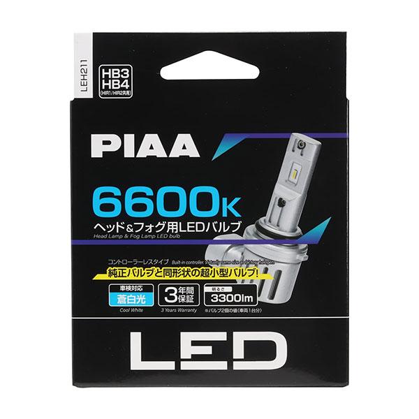 PIAA LEH211 ヘッドライト ハイビーム LED HB3 6600K 蒼白色 ブルーホワイト 3300lm インサイト ZE2 H21.2〜H26.3 HID車 純正HB3/D2S ...