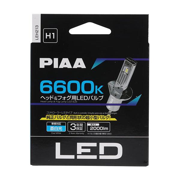 PIAA LEH213 ヘッドライト ハイビーム用 LEDバルブ H1 6600K 蒼白色 2000lm スクラムワゴン DG17W H27.3〜 HID仕様車 純正H1/D4R/H16 ...