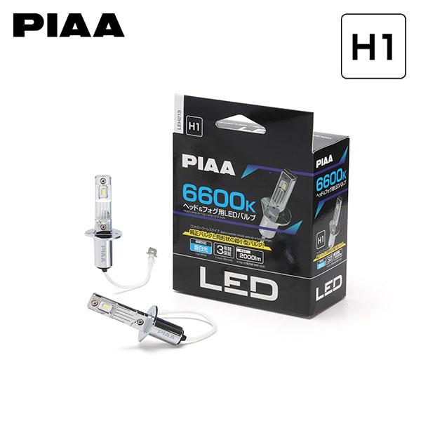 PIAA LEH213 ヘッドライト ハイビーム LED H1 6600K 蒼白色 2000lm アルファロメオ ジュリエッタ 940系 H24.2〜 ハロゲン車 純正H1/H7/H3 ...