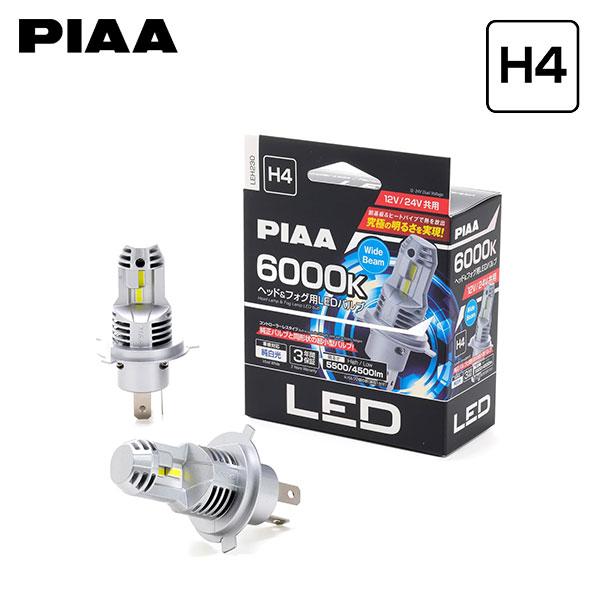 PIAA ピア LEH230 ヘッドライト用 超高輝度LEDバルブ H4 6000K 純白色 ホワイト 5500lm/4500lm ジムニー JB23W H10.10〜H13.12 純正H4 ...