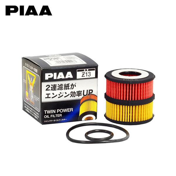 PIAA ピア Z13 ツインパワーオイルフィルター エスクァイア ZRR80G ZRR85G H26.10〜H28.9 3ZR-FAE : オートクラフト - 通販 - Yahoo!ショッピング