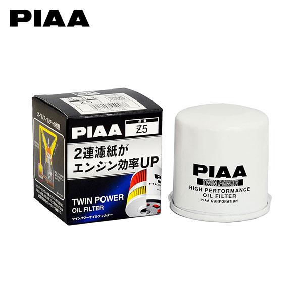PIAA ピア Z5 ツインパワーオイルフィルター セレナ C26 NC26 FC26 FNC26 FPC26 FNPC26 H22.11〜H28.8 MR20DD : オートクラフト ...