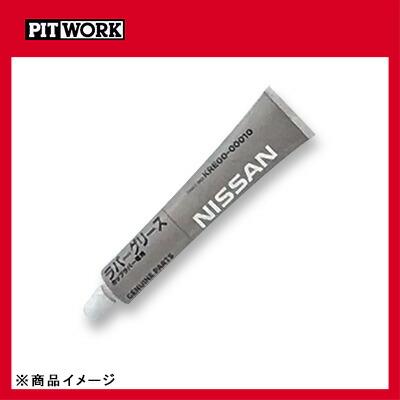 PITWORK ピットワーク グリース(オイル) ラバーグリース 【100g(桃赤色)】 : オートクラフト - 通販 - Yahoo!ショッピング