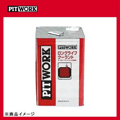 PITWORK ピットワーク LLC ロングライフクーラント(赤) 【18L】 : オートクラフト - 通販 - Yahoo!ショッピング