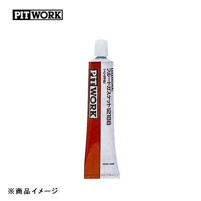 PITWORK ピットワーク ガスケットフルード シーリング剤 (2)1211 【100g(白色)】 : オートクラフト - 通販 - Yahoo!ショッピング