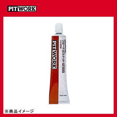 PITWORK ピットワーク ガスケットフルード シーリング剤 (2)1211 【100g(白色)】 : オートクラフト - 通販 - Yahoo!ショッピング