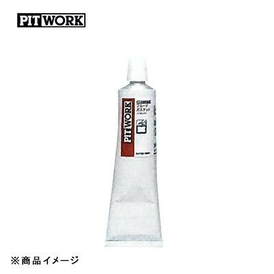 PITWORK ピットワーク ガスケットフルード シーリング剤 (4)ブラック 【100g(黒)】 : オートクラフト - 通販 - Yahoo!ショッピング