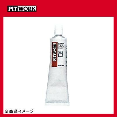 PITWORK ピットワーク ガスケットフルード シーリング剤 (4)ブラック 【100g(黒)】 : オートクラフト - 通販 - Yahoo!ショッピング