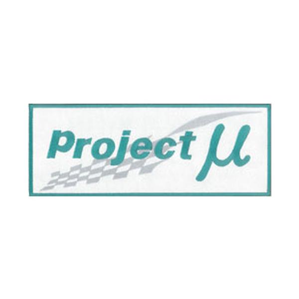 プロジェクトμ Project Mu プロジェクトミュー オリジナルワッペン グリーン Lサイズ 295×113mm WPN-02L ...