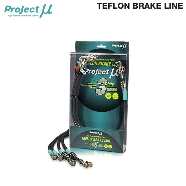 Project Mu プロジェクトミュー ブレーキライン ステンレス スモーク BRZ ZD8 R3.8〜 : pmu-line-jp-stas-00410 : オートクラフト - 通販 ...