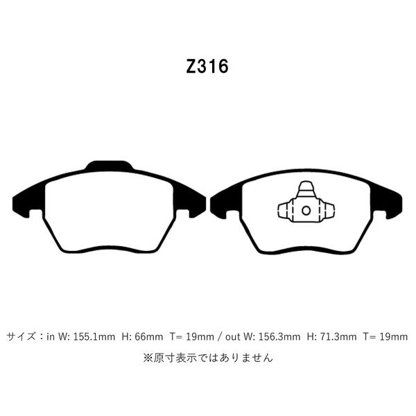 プロジェクトμ Project Mu プロジェクトミュー ブレーキパッド NS-C フロント用 アウディ A3 2.0 FSI 8PAXW H15.9〜H17.7 1KE : オートクラフト ...