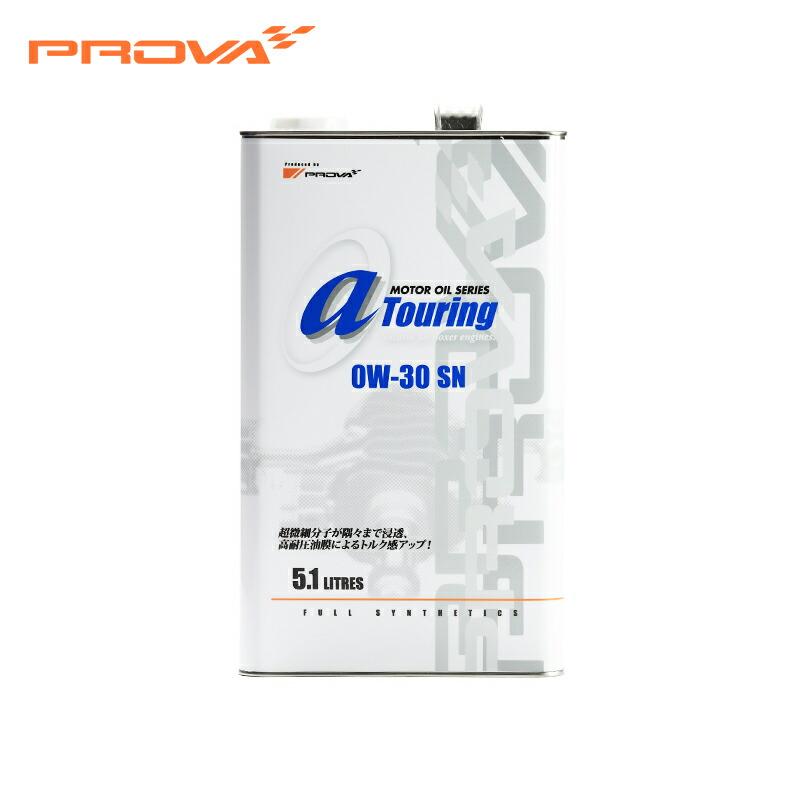 PROVA プローバ エンジンオイル a Touring 0W-30 5.1L : オートクラフト - 通販 - Yahoo!ショッピング