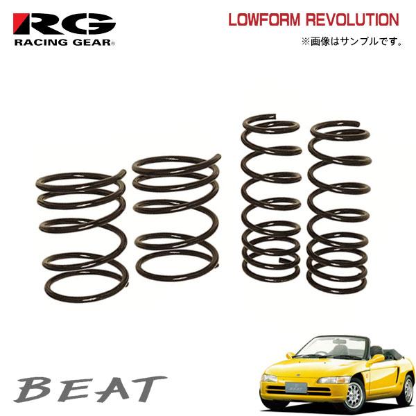 RACING GEAR RG レーシングギア ダウンサス ビート PP1 E07A H3.5〜H7.10 2WD : オートクラフト - 通販 - Yahoo!ショッピング