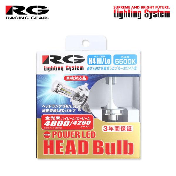 RG レーシングギア パワーLEDヘッドバルブ プレミアムモデル ヘッドライト用 H4 5500K ジューク F15 NF15 YF15 H22.6〜H26.6 純正H4/H8 : rg ...