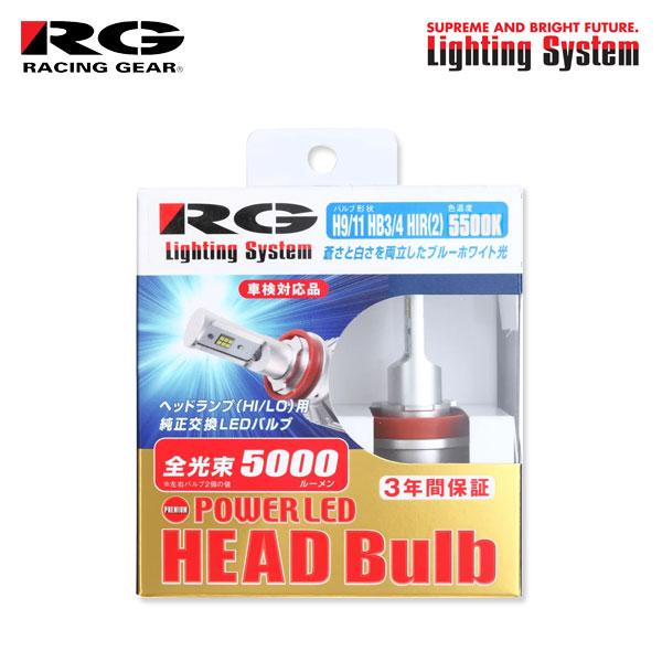 RACING GEAR RG パワーLEDヘッドバルブ プレミアム ヘッドライト ハイ H9 5500K エルグランド E52系 H26.1 ...