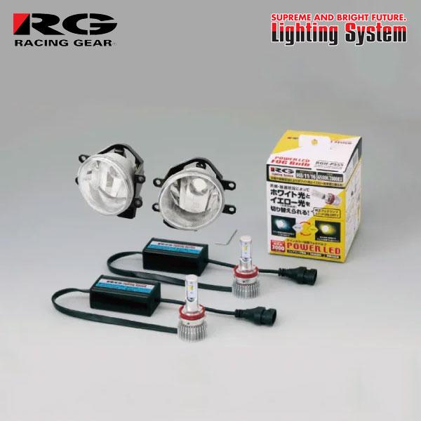 RACING GEAR RG トヨタ LEDフォグランプ 交換灯具キット 6500K/2800K ツインカラー クラウン 210系 H27.6〜H30.5 アスリート LED/LED (灯具 ...