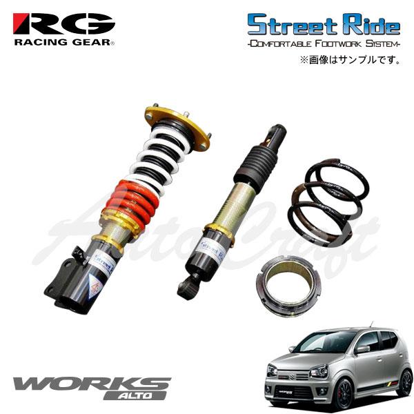 RACING GEAR RG レーシングギア 車高調 SRダンパー タイプK2 モデルコンフォート 減衰力固定式 アルトワークス HA36S ...