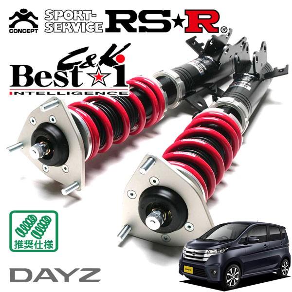Best i RSR 車高調 Best☆i C&K 推奨仕様 デイズ B21W H25.8〜 FF 660 TB ハイウェイスター Gターボ : オートクラフト - 通販 - Yahoo!ショッピング