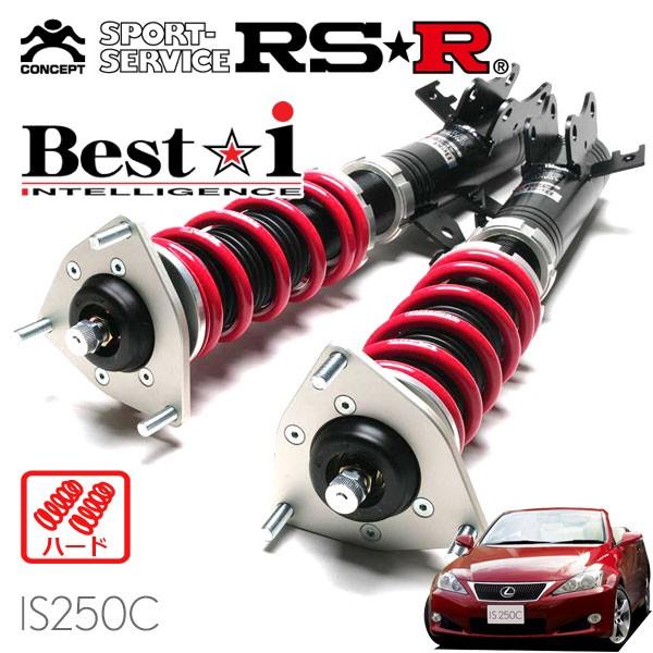 RSR 車高調 Best☆i ハード仕様 レクサス IS250C GSE20 H21.5〜 FR 2500 NA IS250C : rsr-shock-03664 : オートクラフト - 通販 ...