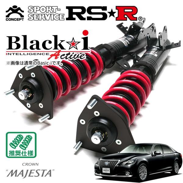 Black i RSR 車高調 Black☆i Active 推奨仕様 クラウンマジェスタ GWS214 H25.9〜 FR 3500 HV Fバージョン : オートクラフト - 通販 ...