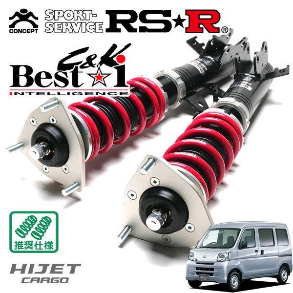 Best i RSR 車高調 Best☆i C&K カーゴ仕様 ハイゼットカーゴ S331V H19.12〜R3.11 4WD 660 TB : オートクラフト - 通販 - Yahoo!ショッピング