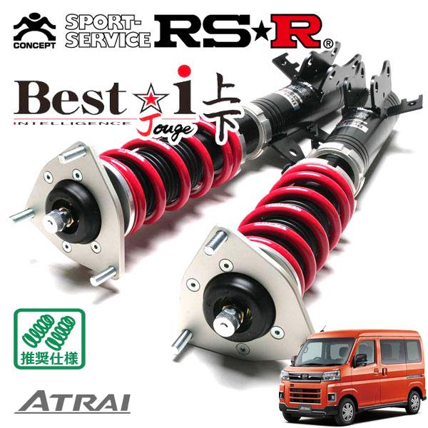 Best i RSR 車高調 Best☆i 上下 アップ&ダウン仕様 アトレー S700V R3.12〜 FR 660 TB RS : オートクラフト - 通販 - Yahoo!ショッピング