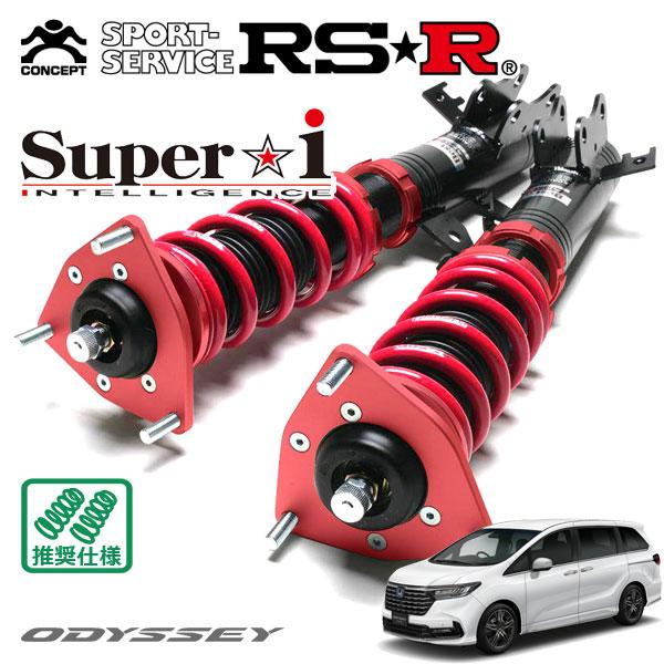 Super i RSR 車高調 Super☆i 推奨仕様 オデッセイハイブリッド RC5 R5.12〜 FF 2000 HV e:HEVアブソルート・EXブラックエディション : オート ...