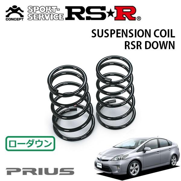 RSR ダウンサス リアのみ プリウス ZVW30 H23.12〜H25.8 FF G : オートクラフト - 通販 - Yahoo!ショッピング