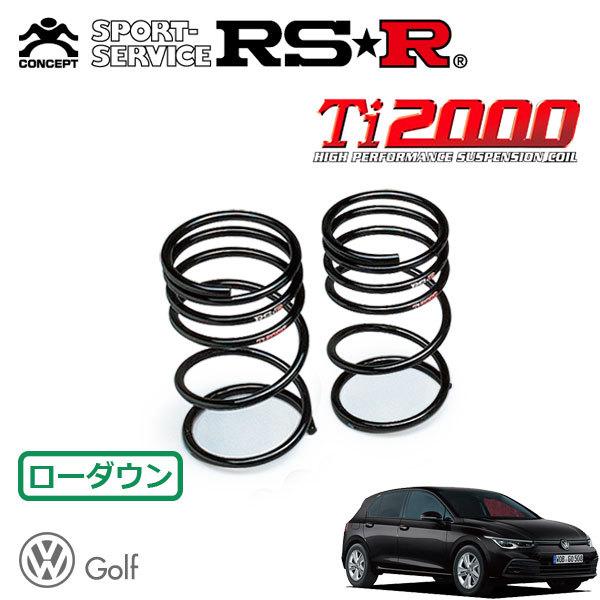 RSR Ti2000 ダウンサス リアのみ フォルクスワーゲン ゴルフ8 CDDLA R3.6〜 FF eTSIアクティブ : rsr-sus-19597 : オートクラフト - 通販 ...