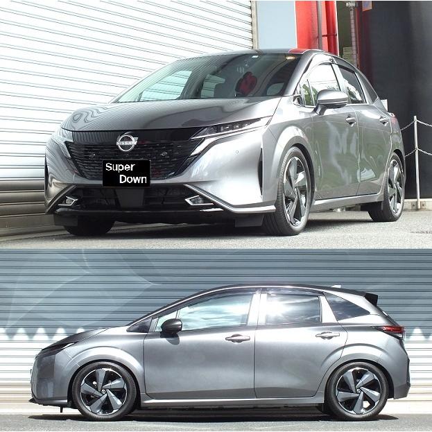 RSR Ti2000 スーパーダウンサス 1台分セット オーラ FE13 R3.8〜R6.5 FF G レザーエディション : オートクラフト - 通販 - Yahoo!ショッピング