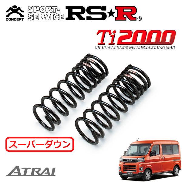 RSR Ti2000 スーパーダウンサス フロントのみ アトレー S700V R3.12〜 FR RS : オートクラフト - 通販 - Yahoo!ショッピング