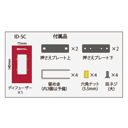 シエクル siecle インテークディフューザー スタンダートタイプC デミオ DJ5FS DJ5AS H26.9〜 S5-DPTS ターボ 1.5 ディーゼル ID-SC : オートクラフト ...